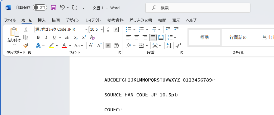 Source Han Code JPのおかしなレンダリング – DSP空挺団